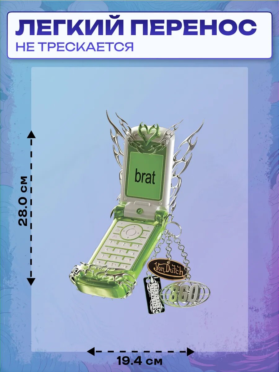 Термонаклейка brat — фото 1