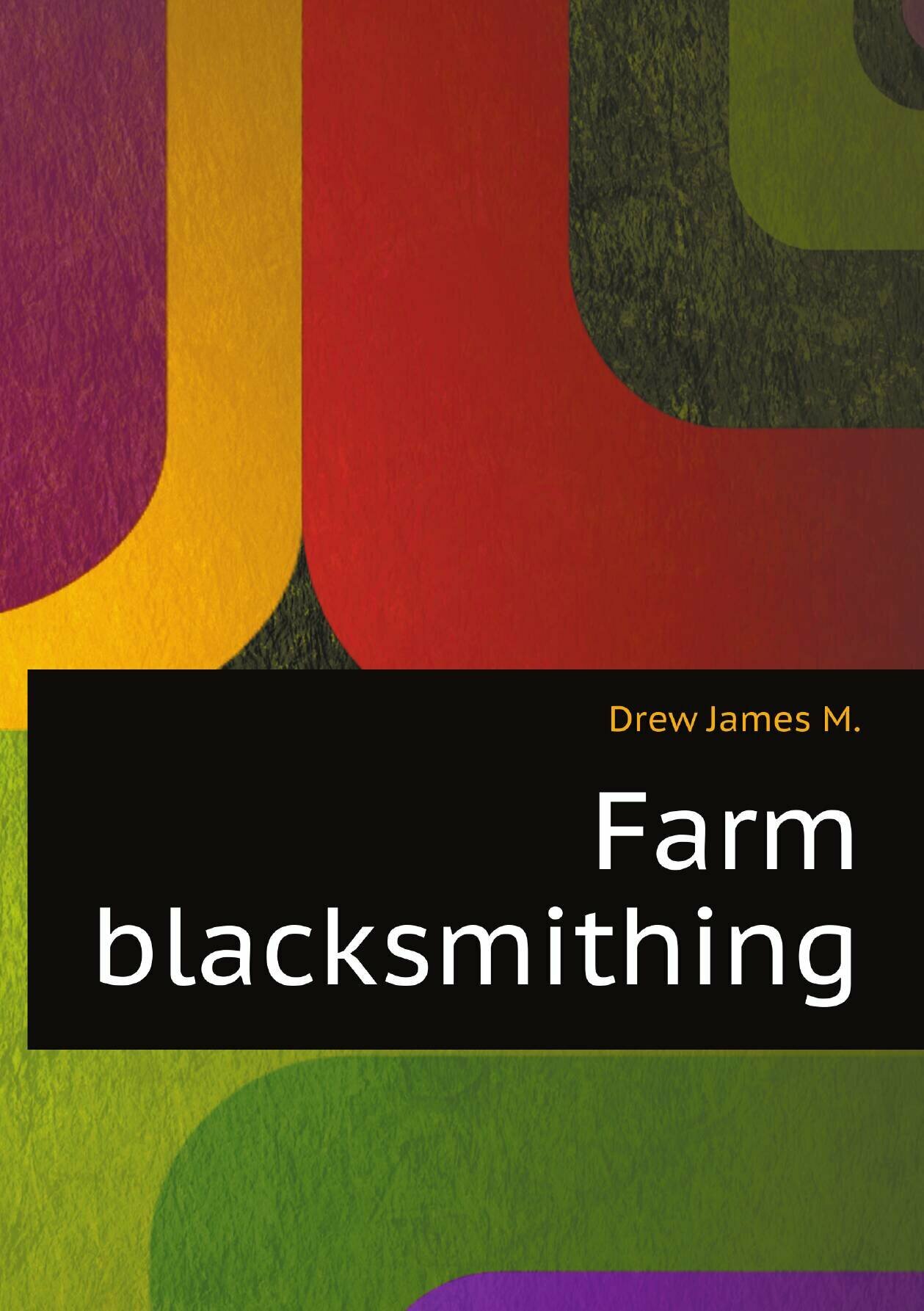 Farm blacksmithing — фото 1