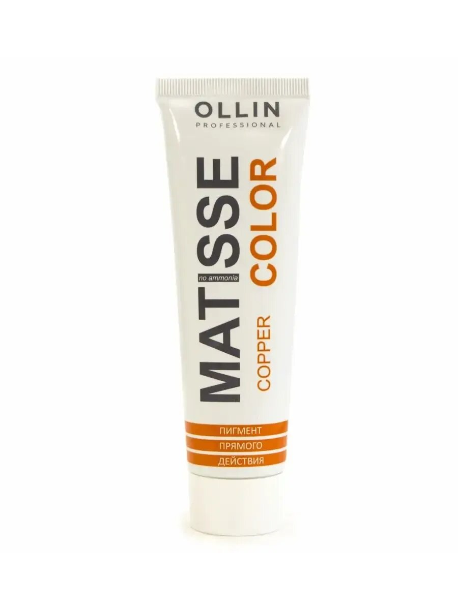 Пигмент прямого действия Matisse Color Медный
