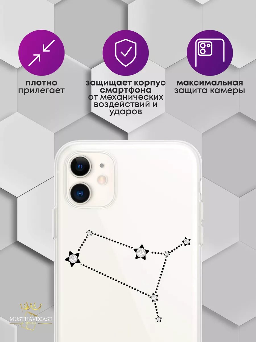 Чехол на iPhone 11 со стразами — фото 1