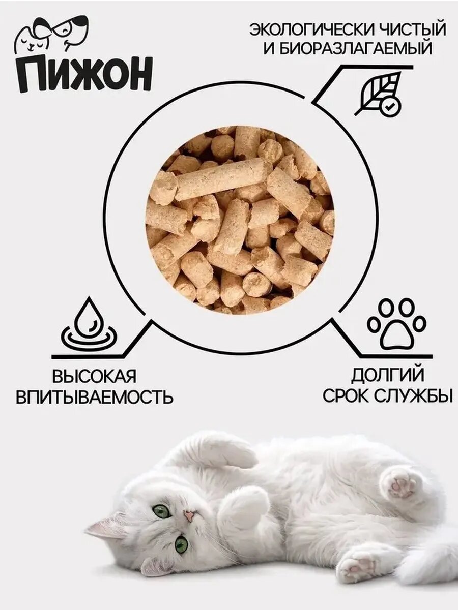 Экологичный древесный наполнитель для кошачьих туалетов