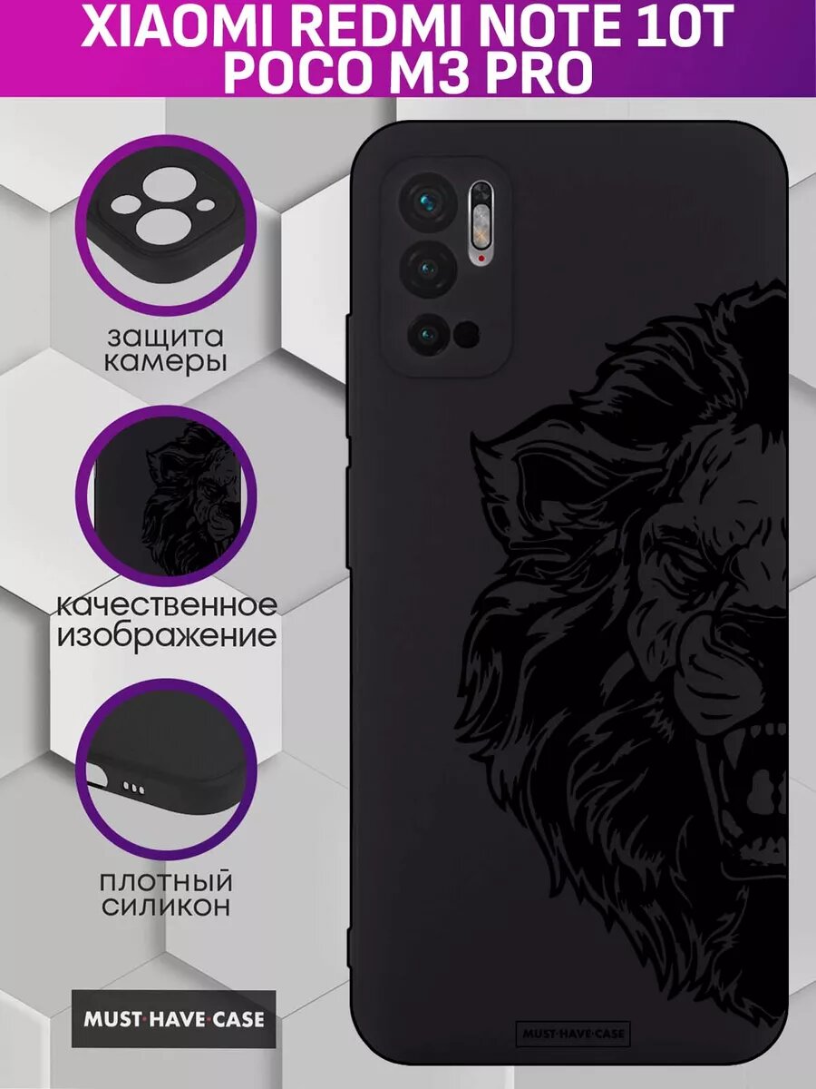 Чехол на Redmi Note 10T Poco M3 Pro с принтом