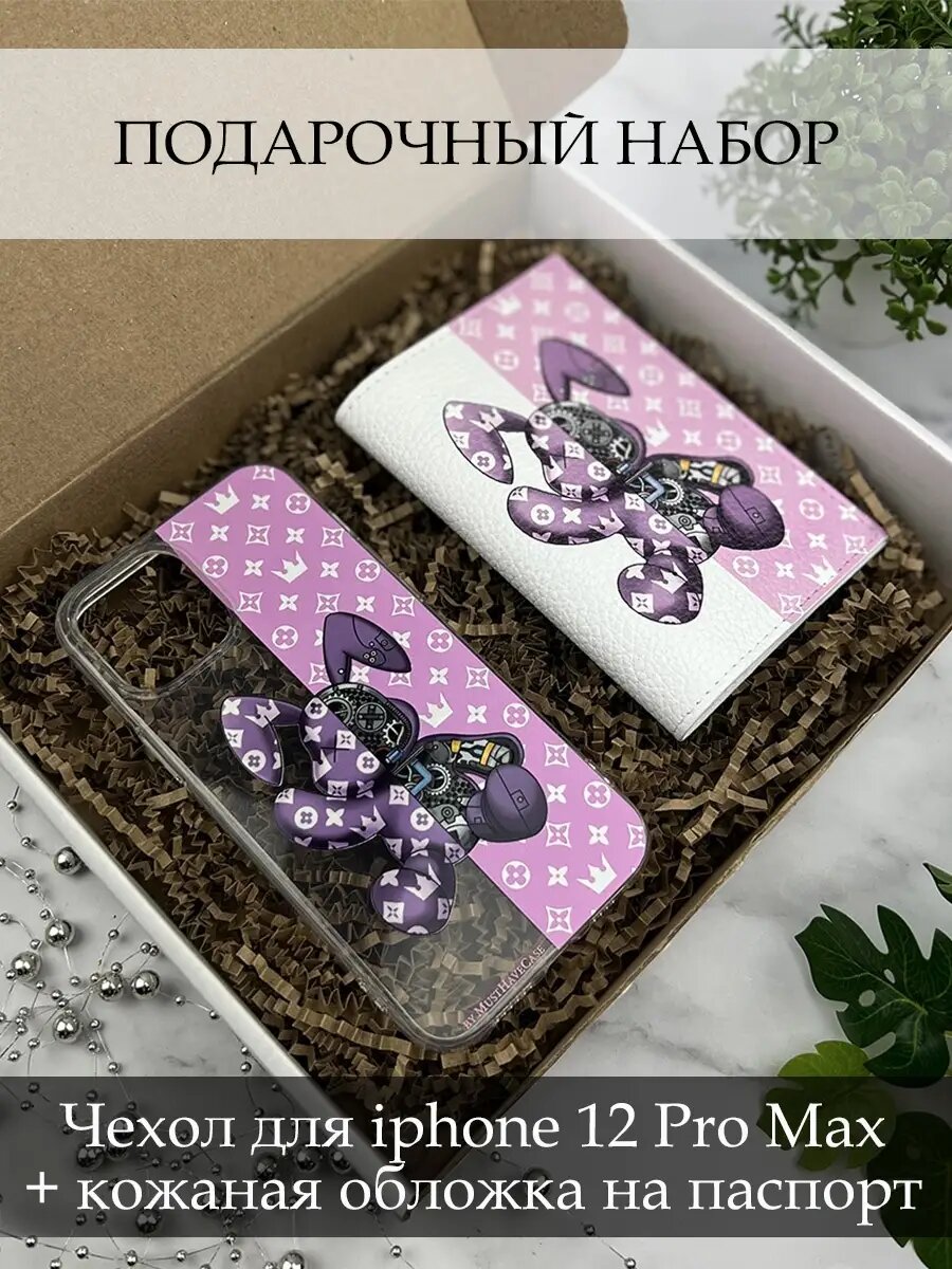 Обложка MUST HAVE CASE