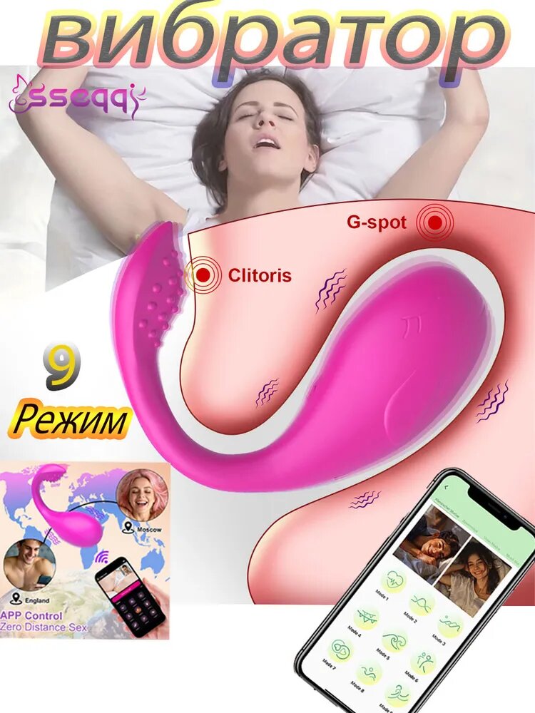 Flirtory Виброяйцо, цвет: розовый, 20 см
