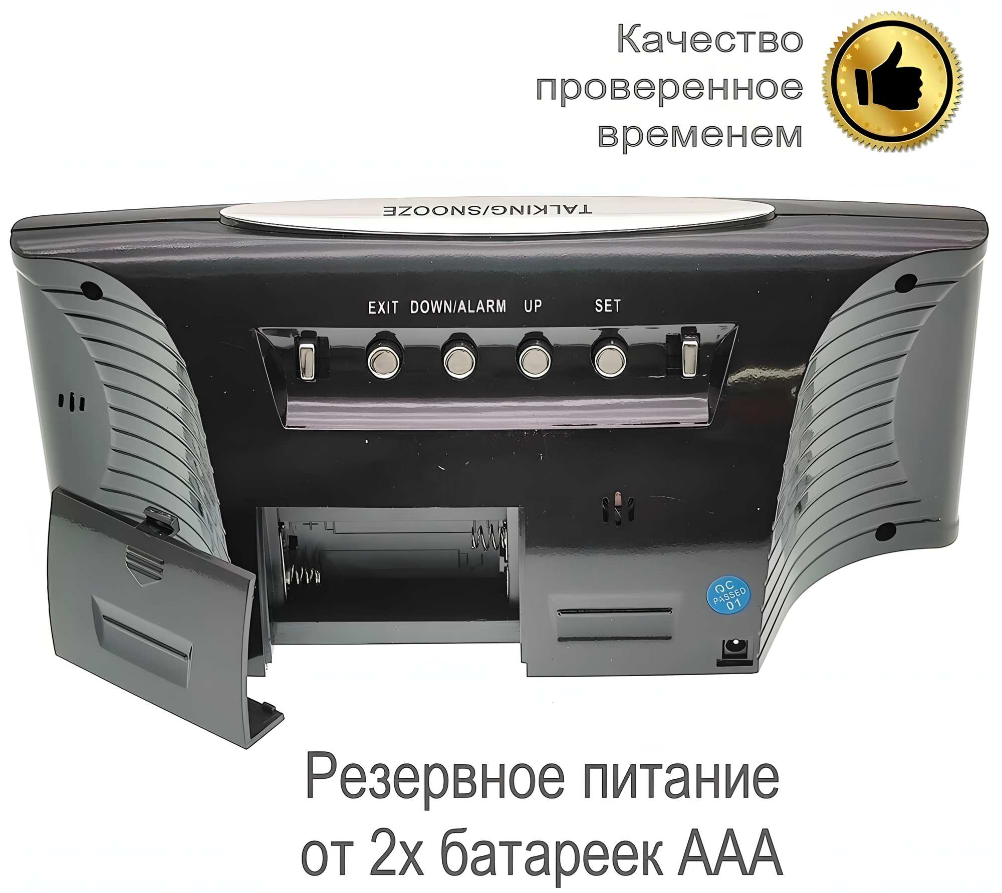 Часы говорящие с будильником датой и термометром электронные настольные от сети. Часы электросетевые говорящие время на русском языке зеленая подсветка. VST-719W