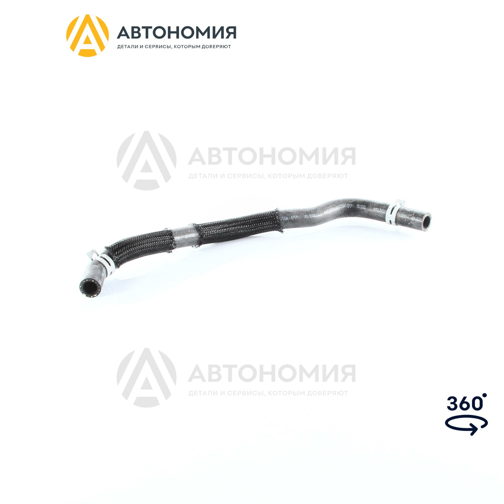 Патрубок системы охлаждения Ford 1487291
