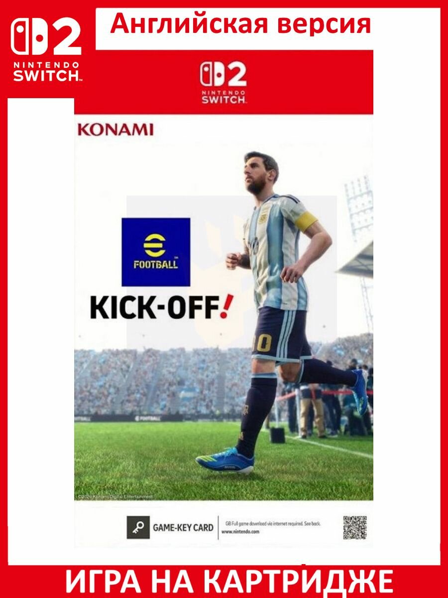 Игра eFootball Kick-Off! (Game-Key Card) (Switch 2) Английская версия