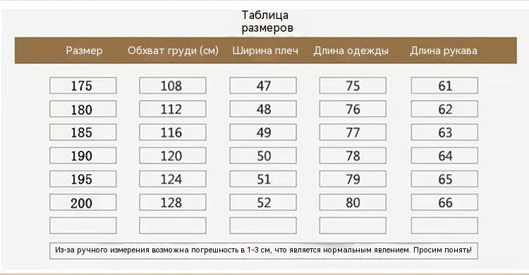 Куртка — фото 1