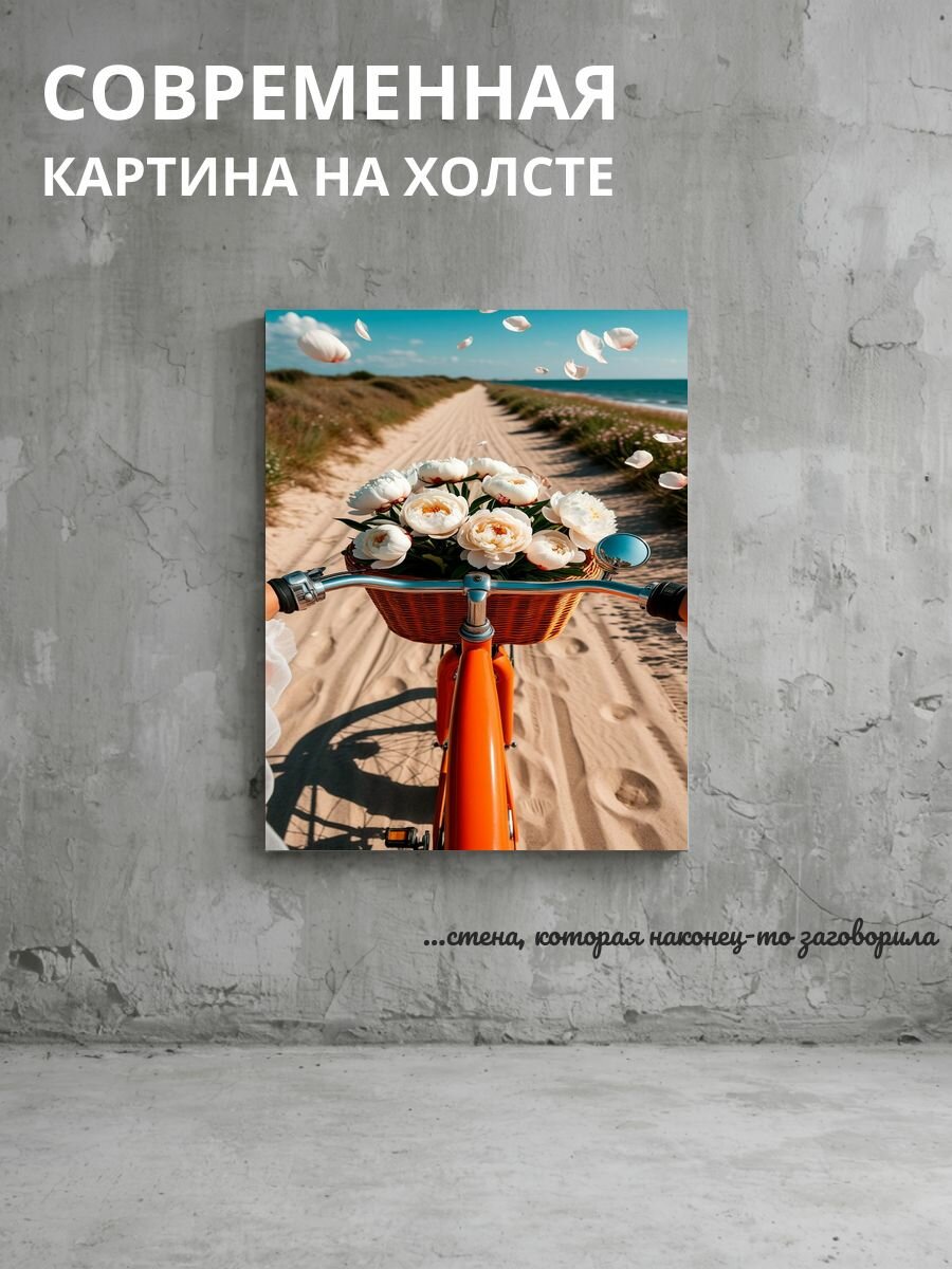 Картина на холсте Велосипед и цветы 50x70 см