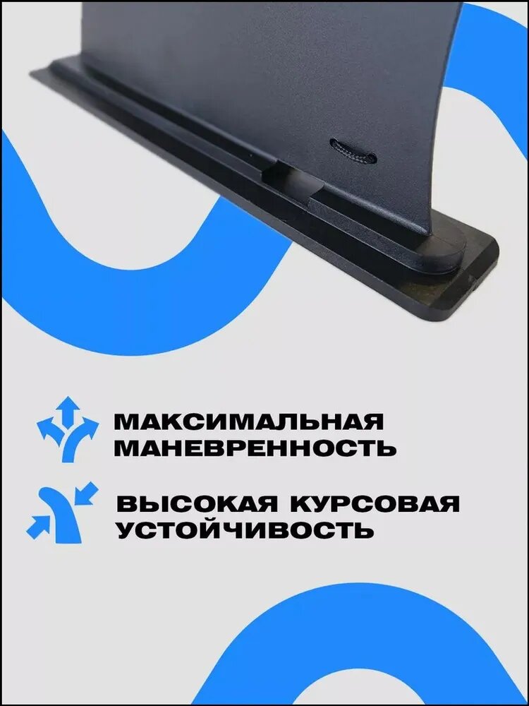 Плавник для серфинга — фото 1