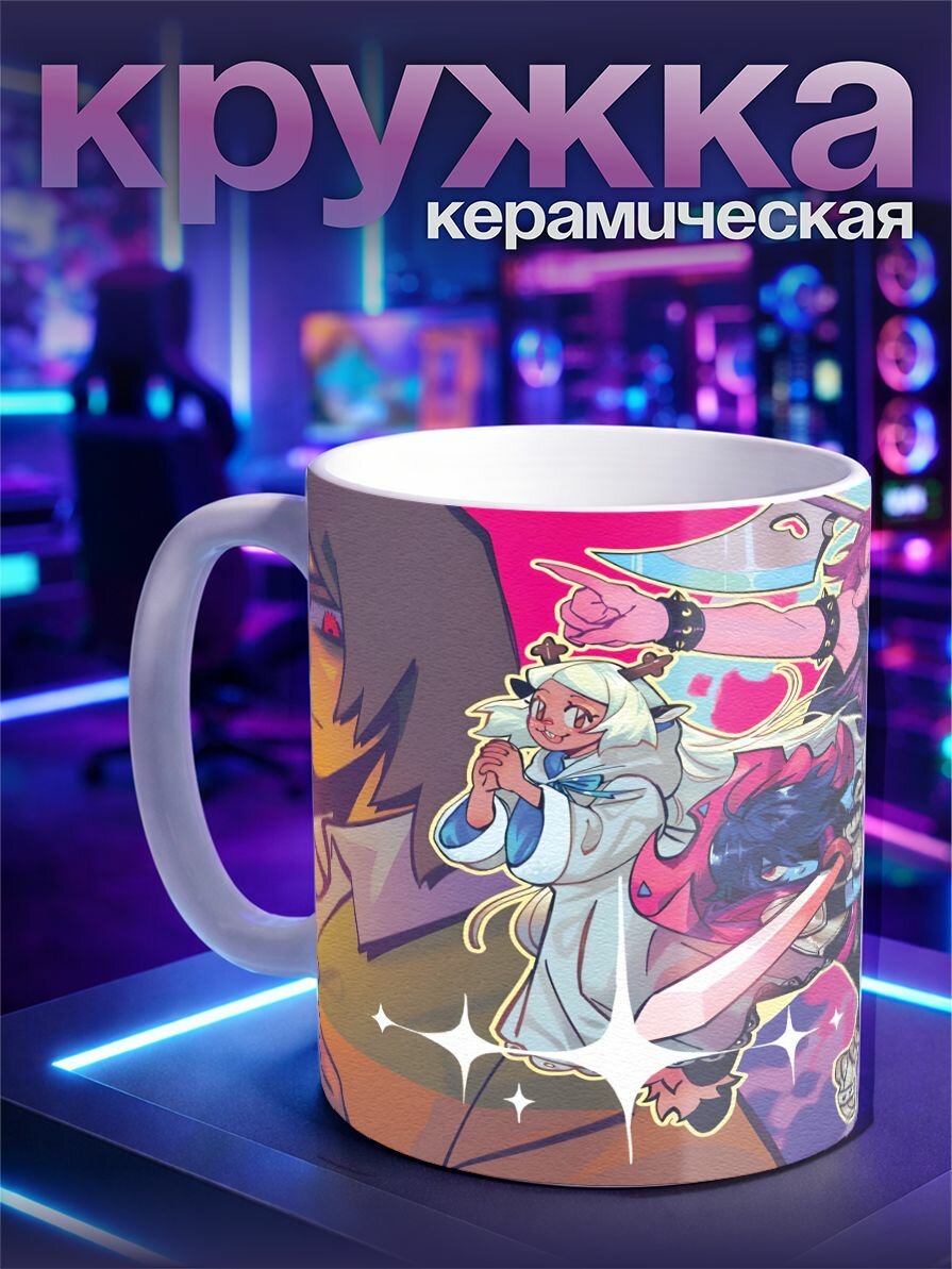 Кружка игра Deltarune Дельтарун