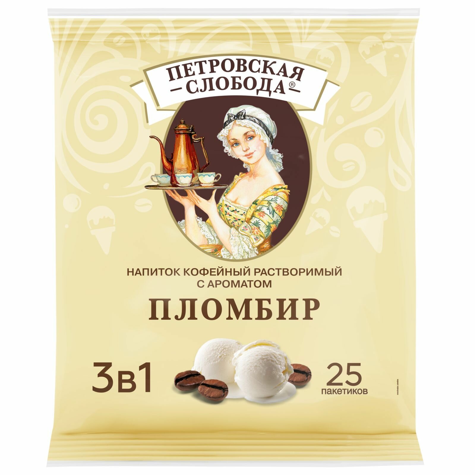 Кофейный напиток Петровская Слобода, 3 в 1, пломбир, 25 шт пломбир 3в1 растворимый кофе 25 пакетиков