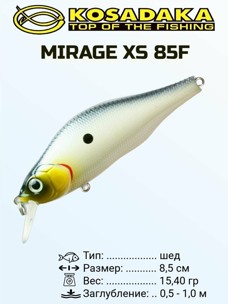 Воблер Kosadaka Mirage XS 85F плав, 85мм, 15.4г, 0.5-1.0м, цв. PSSH