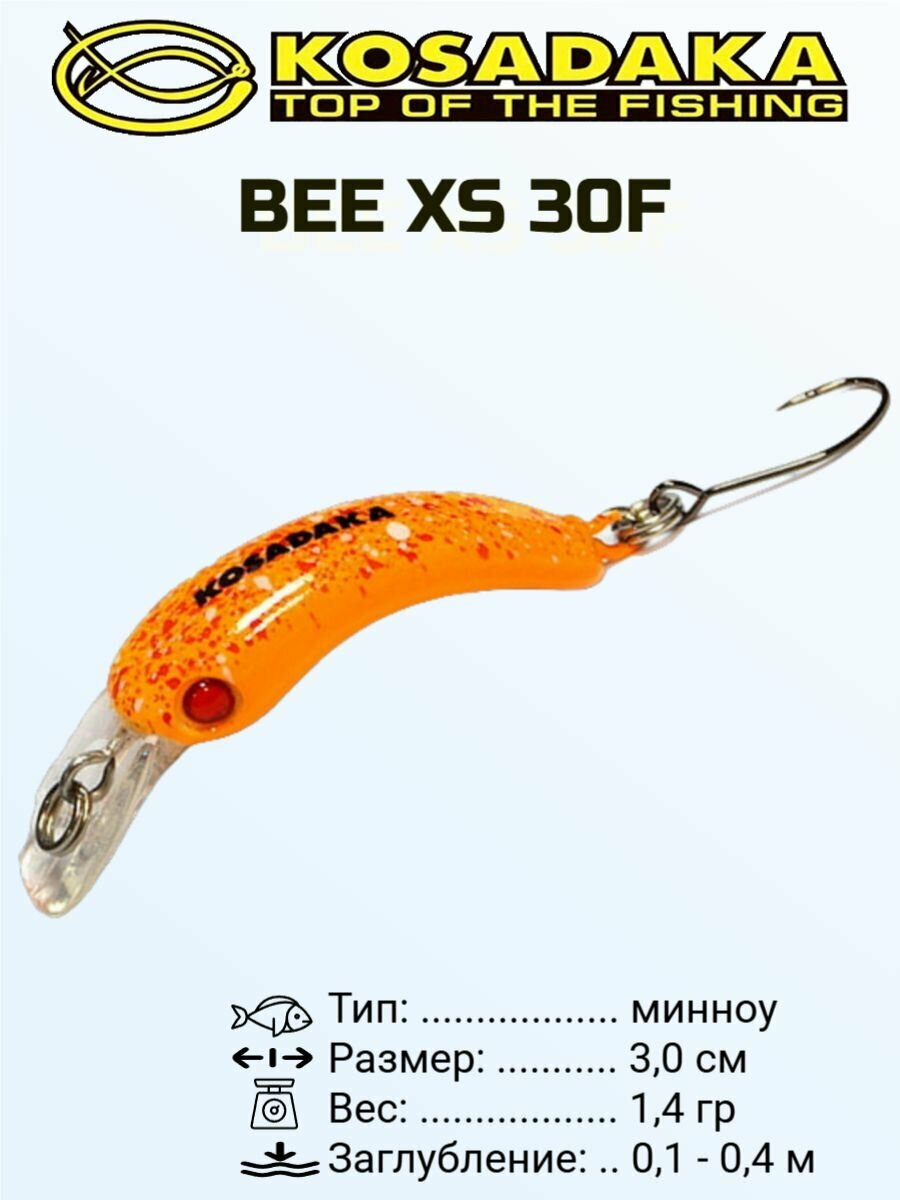 Воблер Kosadaka BEE xs 30F плав, 30мм, 1.4г, 0.1-0.4м, , цв. ORG