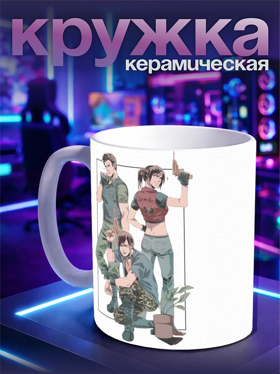 Кружка игра Resident Evil Code: Veronica