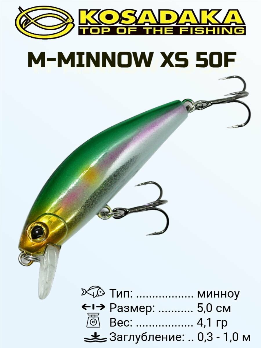 Воблер Kosadaka M-Minnow xs 50F плав, 50мм, 4.1г, 0.3-1.0м, цв. CGA