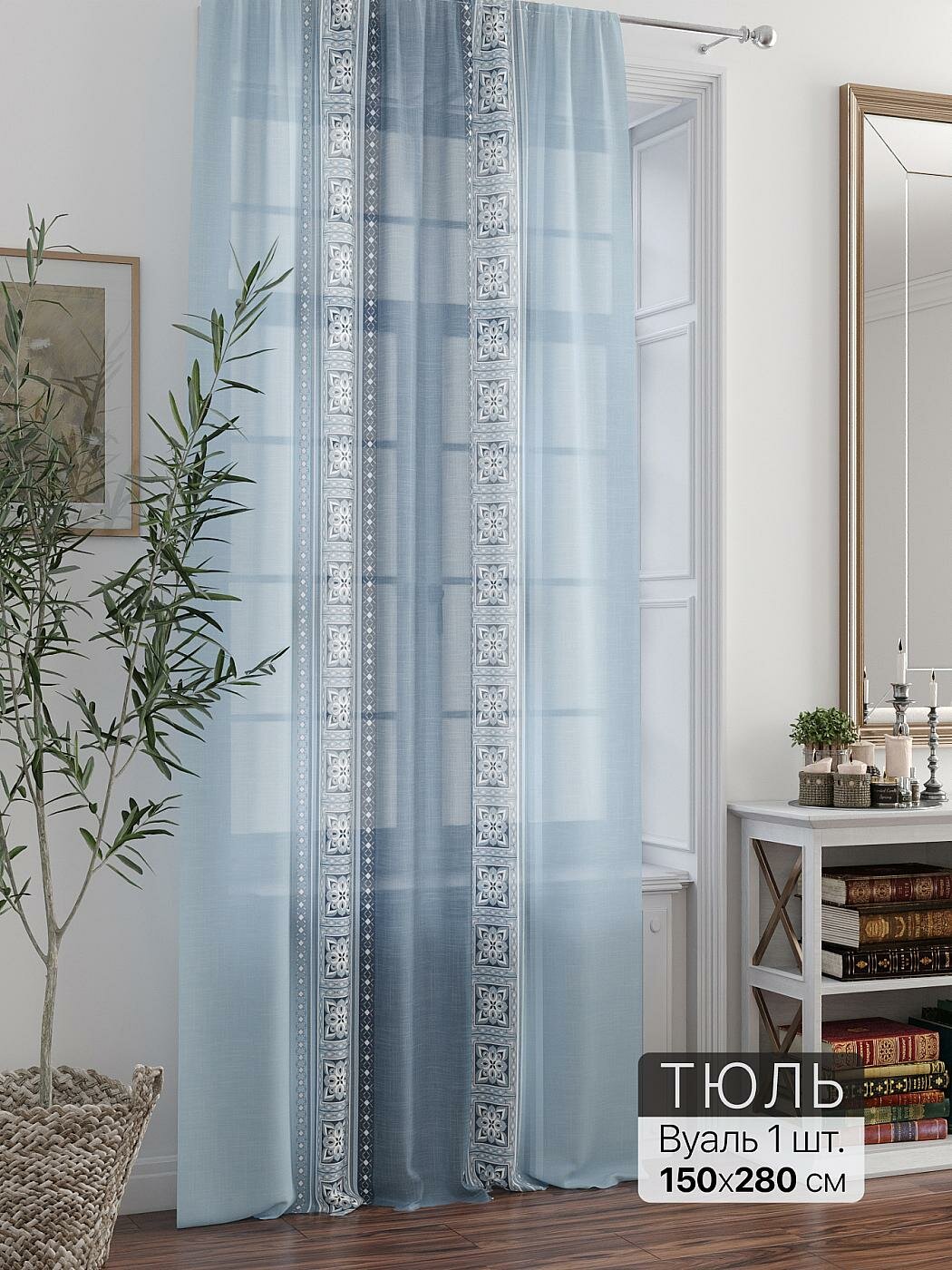 Штора для спальни и гостиной готовая 150x280 см с рисунком (715014280-280)