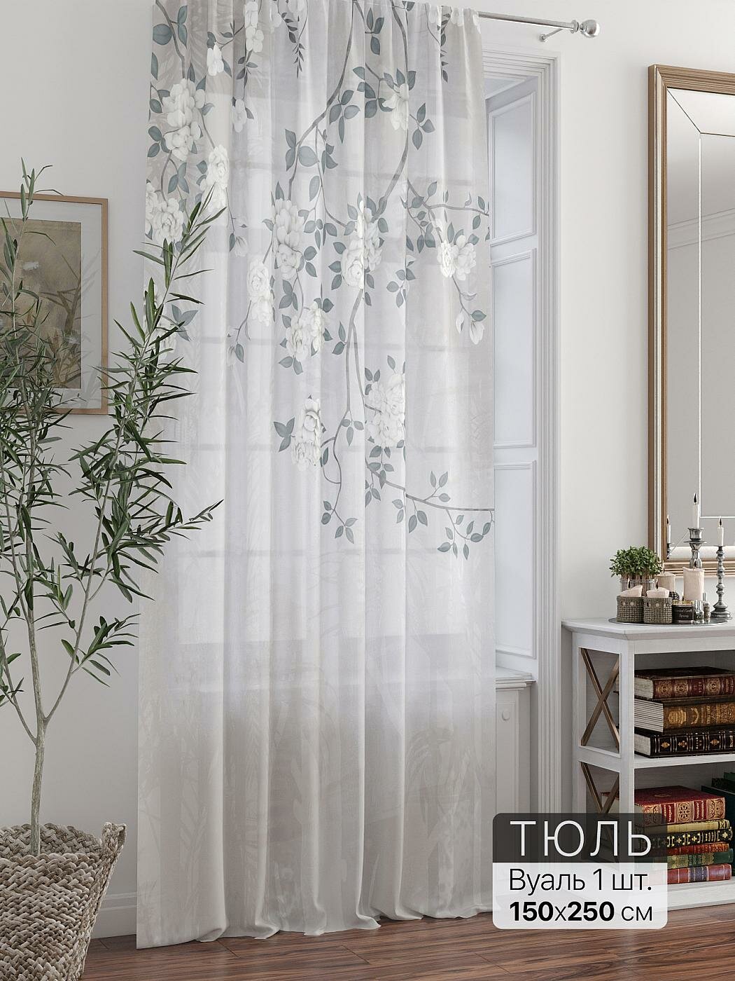 Штора для спальни и гостиной готовая 150x250 см с рисунком (715195250-250)