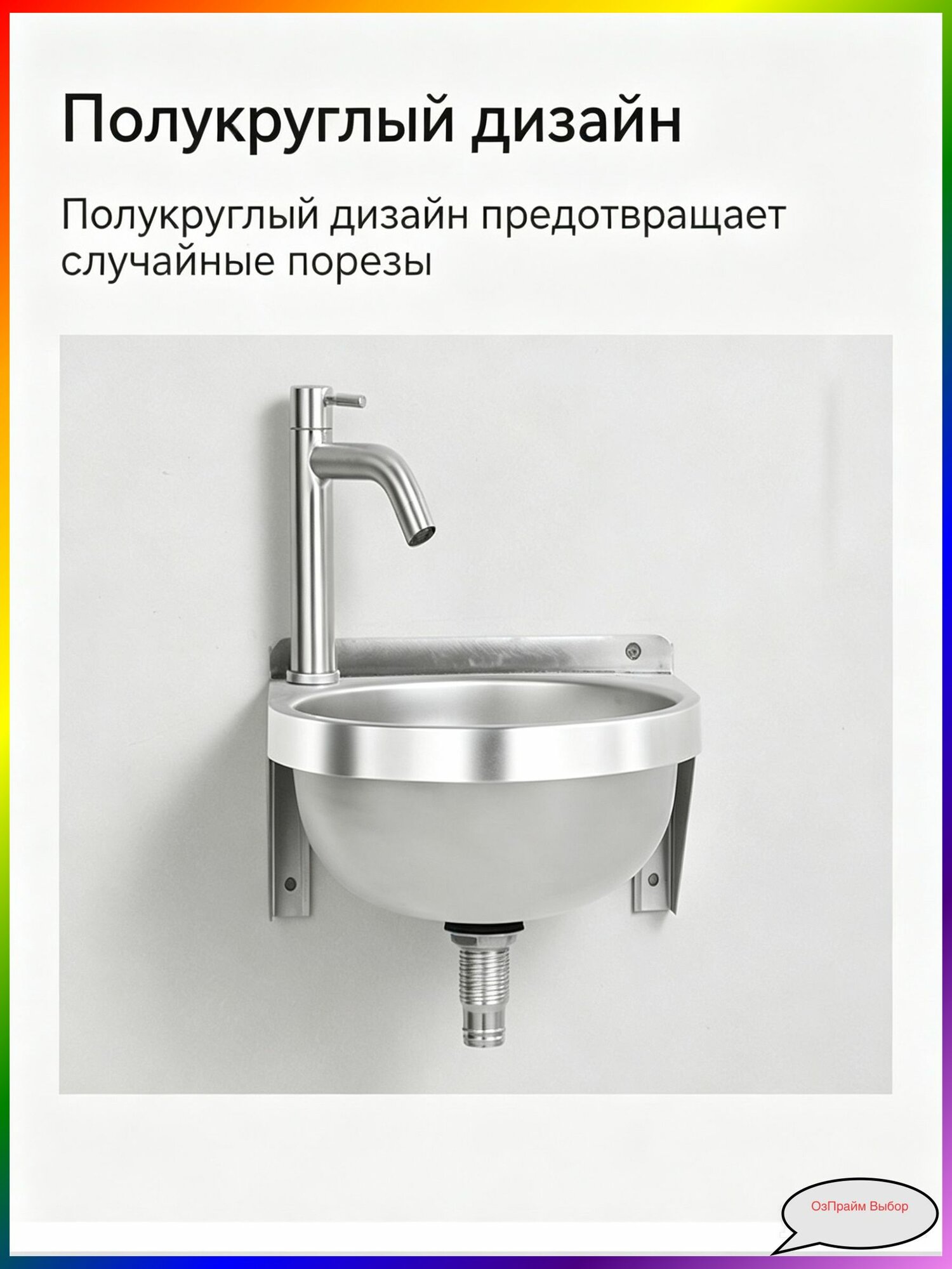 Раковина из нержавеющей стали 304 настенная для маленького санузла-zjj