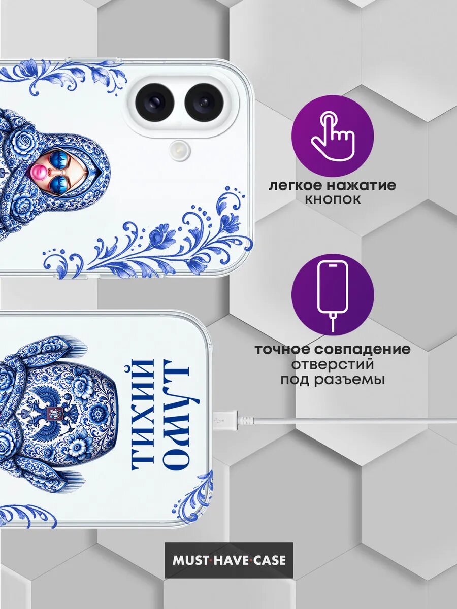 Чехол на iPhone 16 с принтом — фото 1