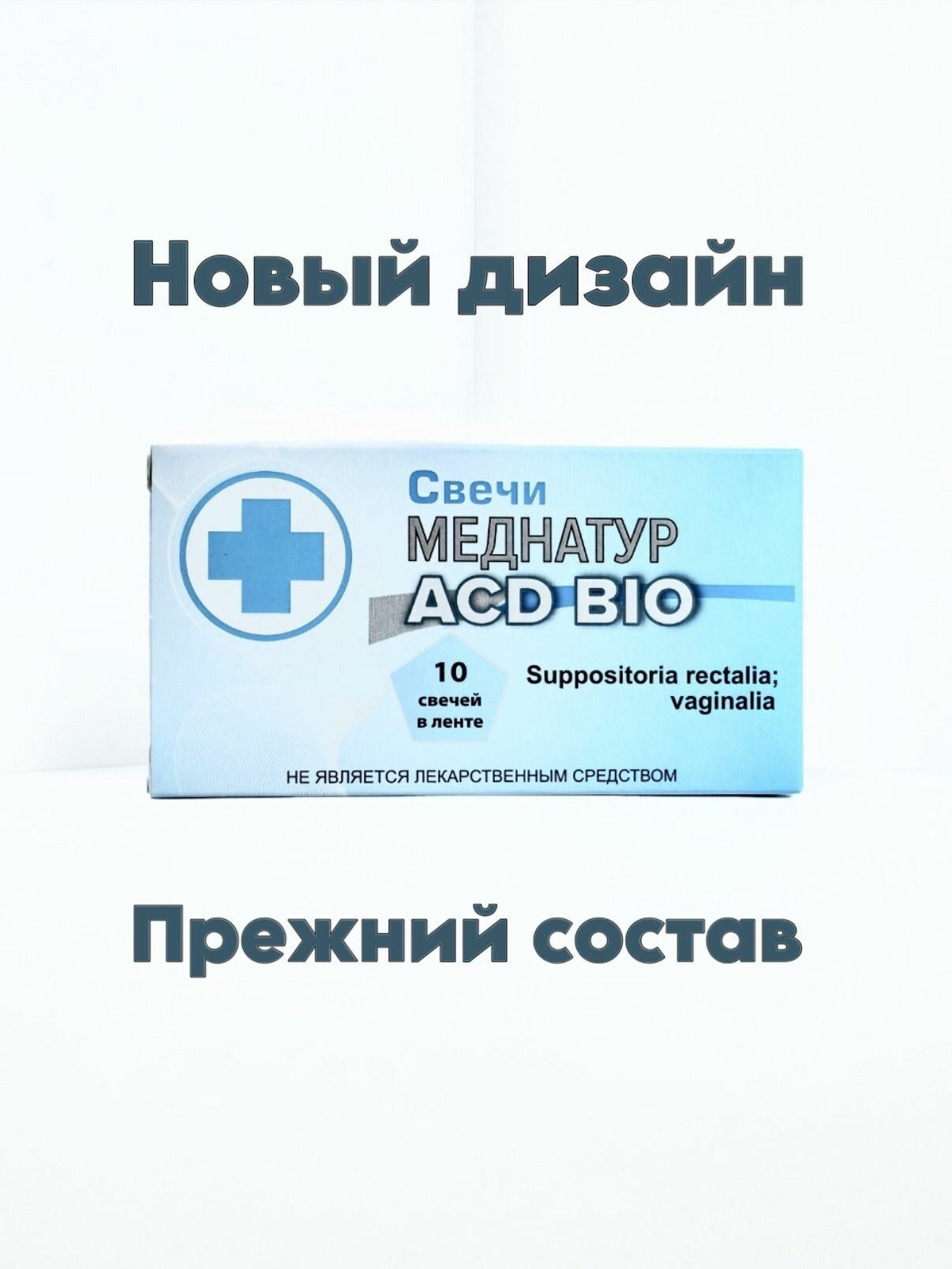 Средство для интимной гигиены