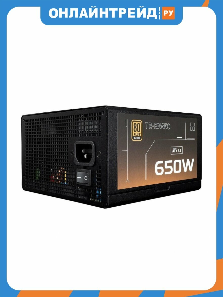 Блок питания Thermalright TR-KG650, 650W, 80+ Gold, ATX3.1