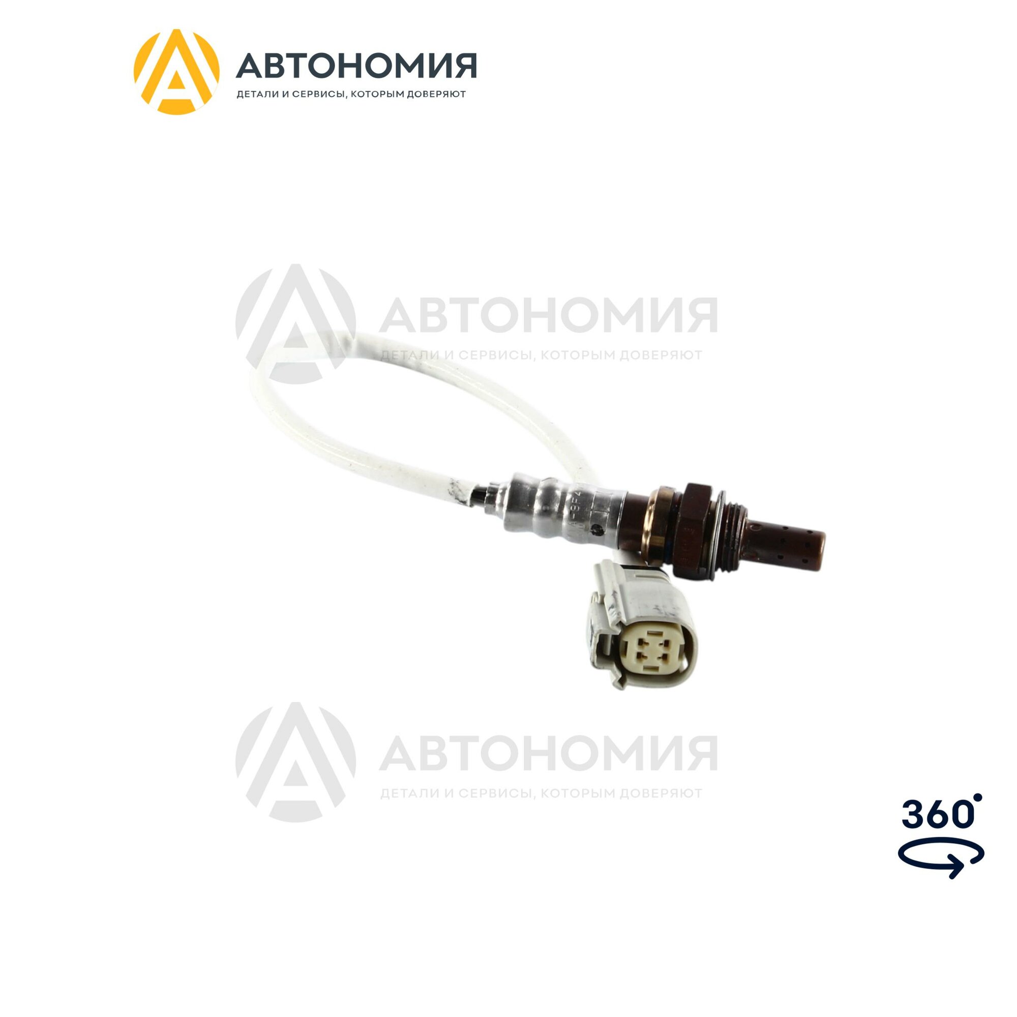 Датчик кислородный EcoSport 14- Ford 1788457