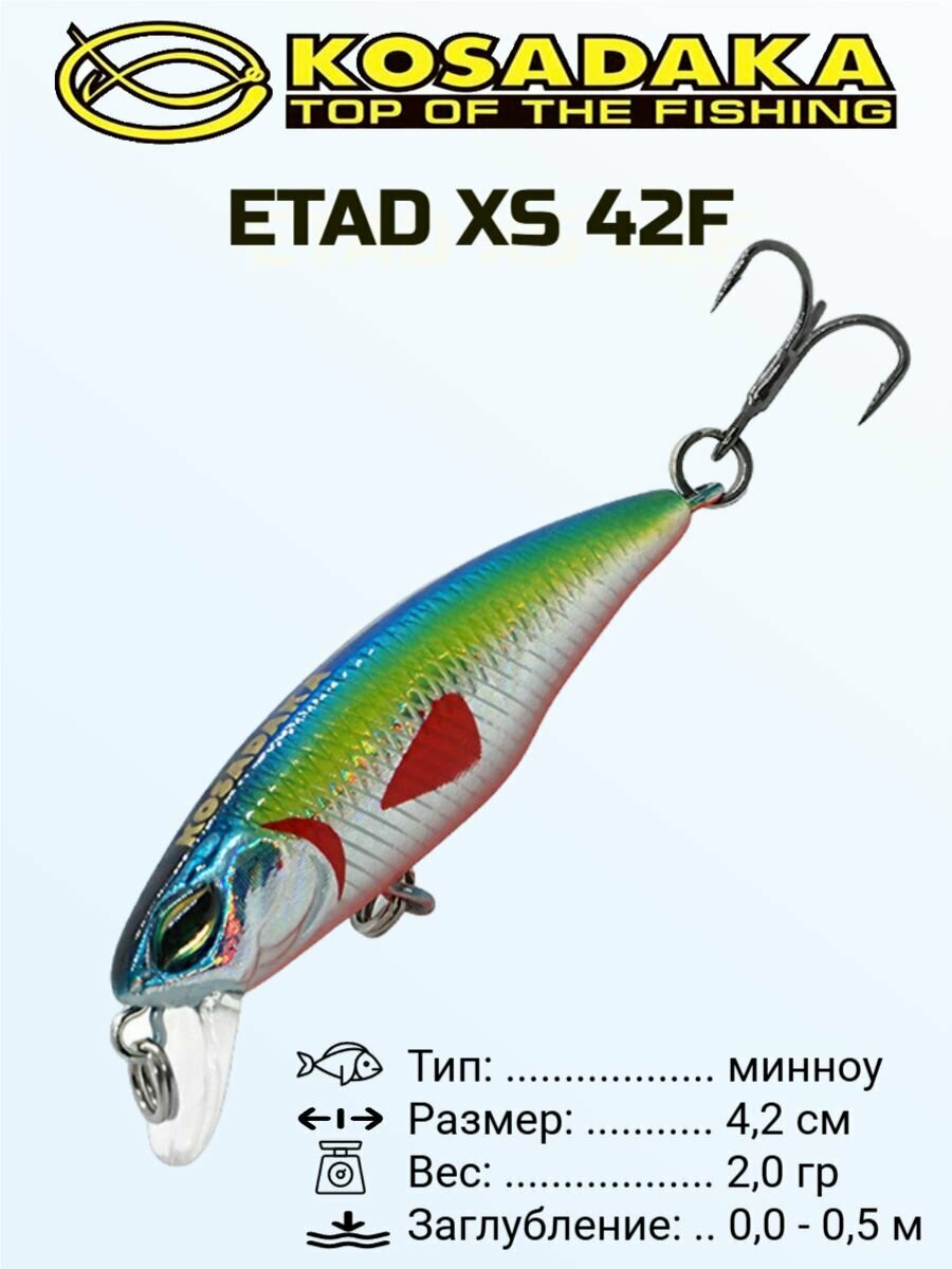 Воблер Kosadaka ETAD xs 42F плав, 42мм, 2г, 0-0.5м, цв. BAK