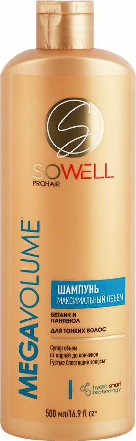 Шампунь д/волос SOWELL mega volume объемообразующий, 500мл, (2 шт)