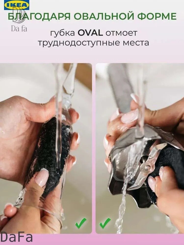 Губка, 12 шт. — фото 1