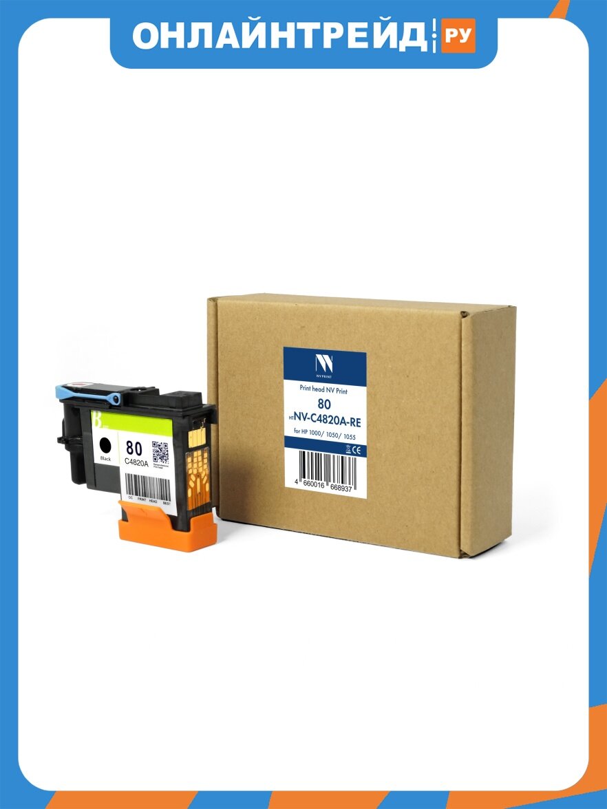 Печатающая головка NV Print NVP 80 (NV-C4820A-RE) Black для HP 1000/HP1050/HP1055 (совместимая)