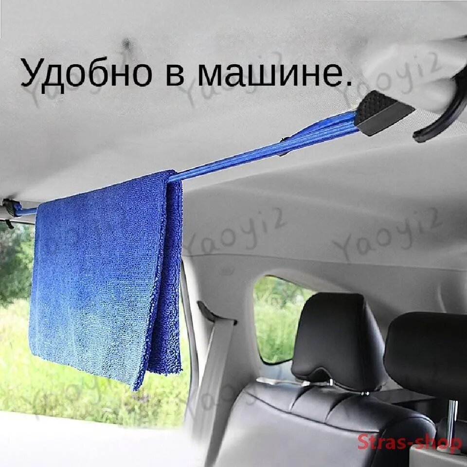 Вешалка автомобильная универсальная синяя, из -пластика и металла, Вешалка автомобильная