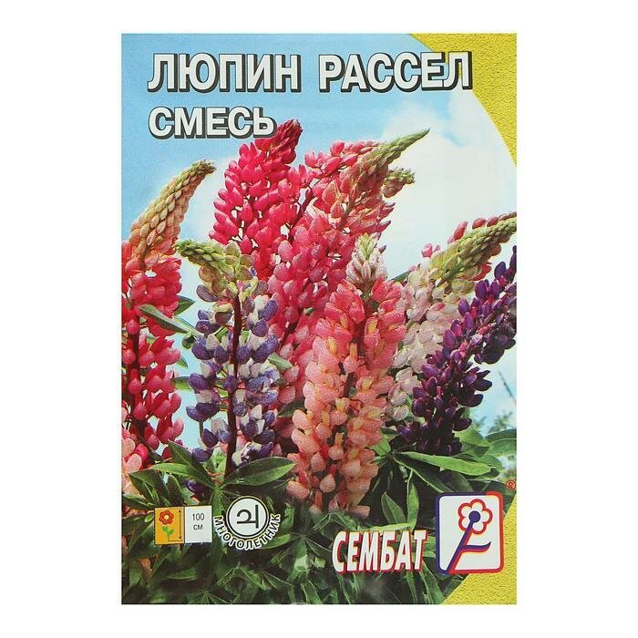 Семена цветов Люпин 'Смесь Раселя', 0,4 г