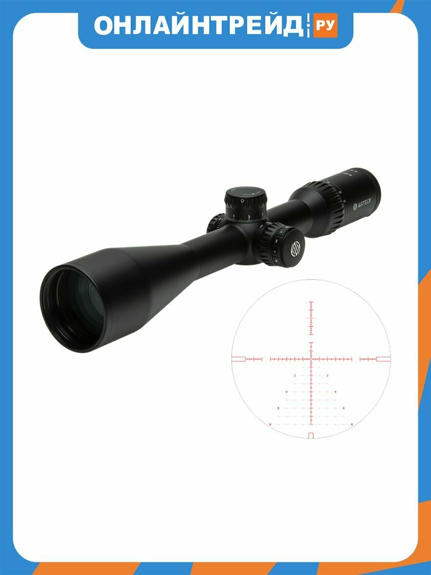 Оптический прицел Artelv LRS 5-25x56 FFP, 30mm, с подсветкой