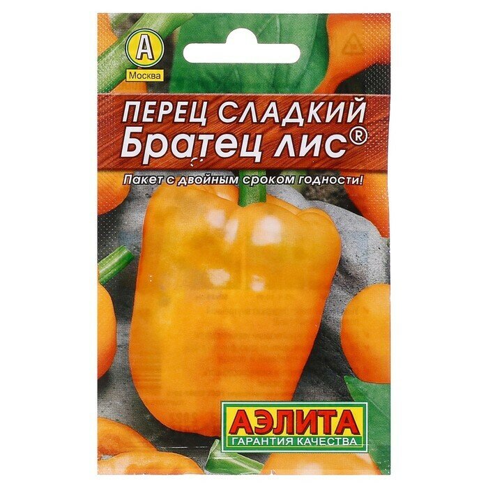 Семена Перец 'Братец Лис' сладкий 'Лидер', 0,2 г ,