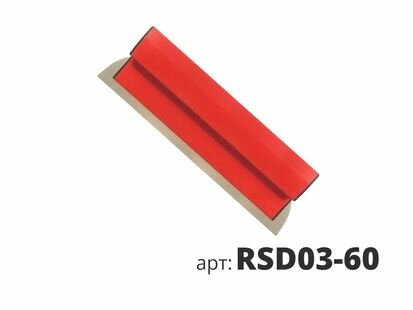 Инструмент для Нанесения Шпатель-Правило Stmdecor RSD03-60 600мм для Стартовых Шпаклевок и Финишных Работ.