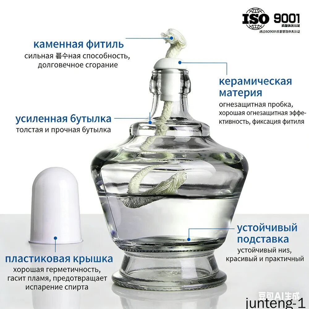 Спиртовка стеклянная 60 мл / Горелка