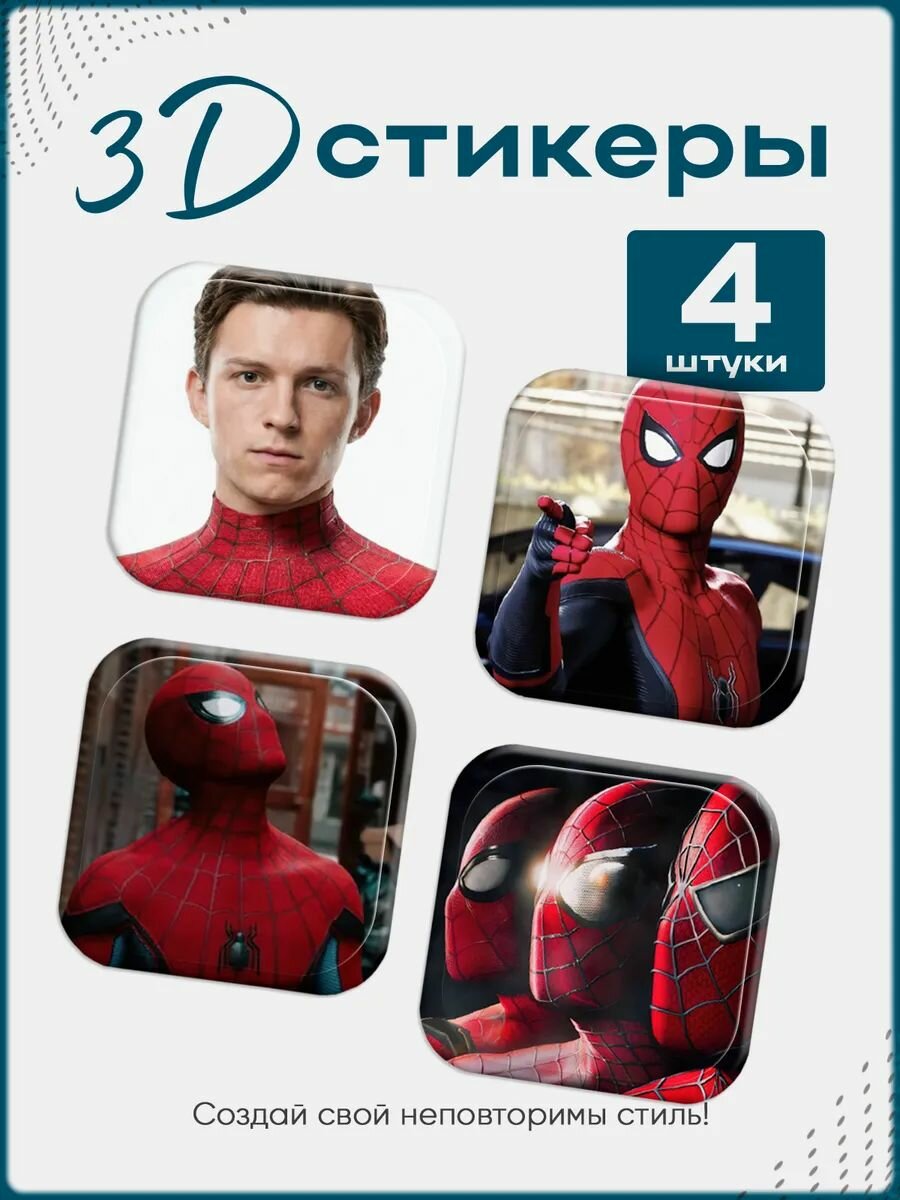 3D стикеры на телефон Человек-паук