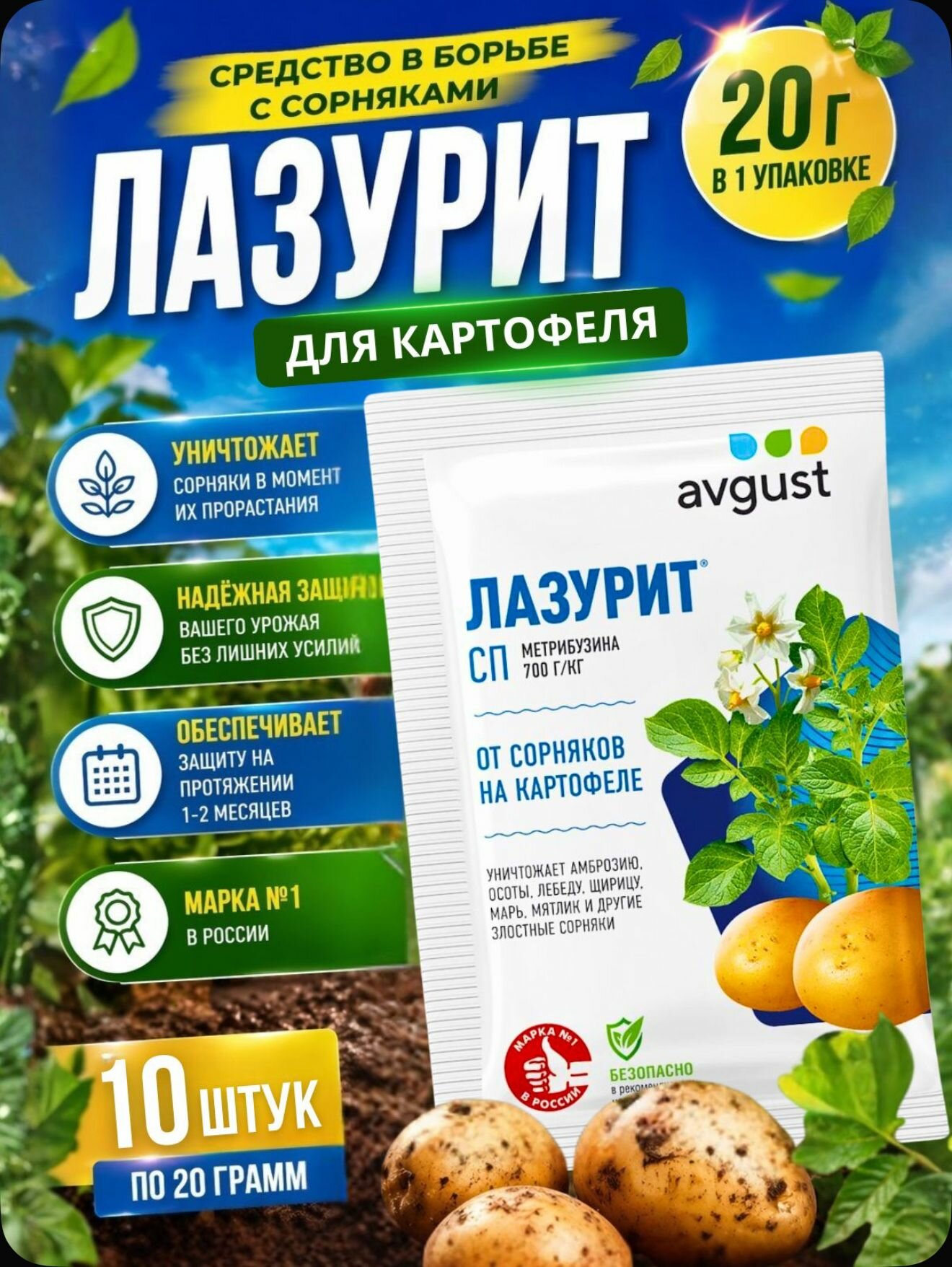 Искусственные цветы,10шт