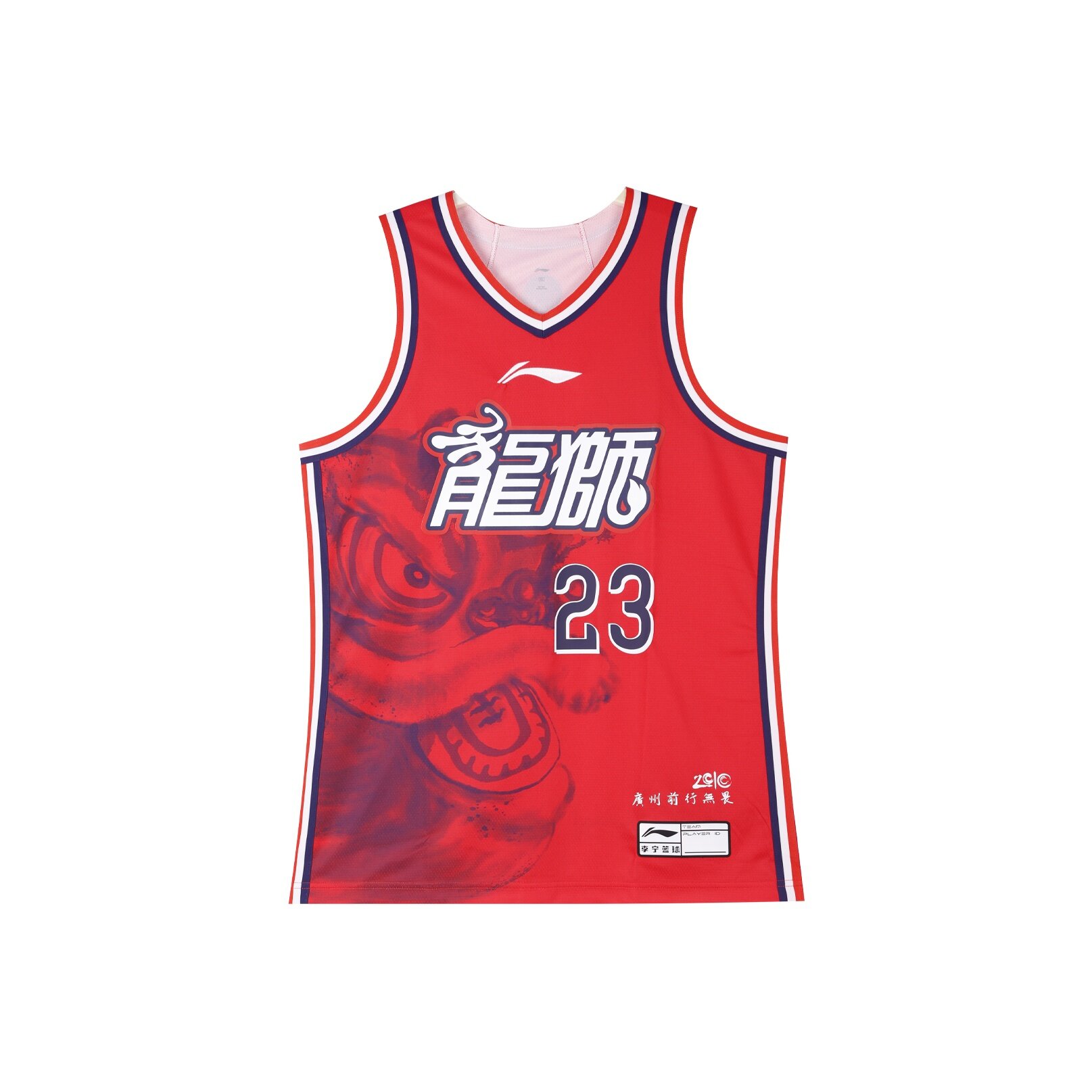 Форма спортивная LI-NING
