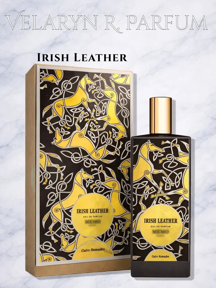 Memo Irish Leather/Парфюмерная вода/75мл