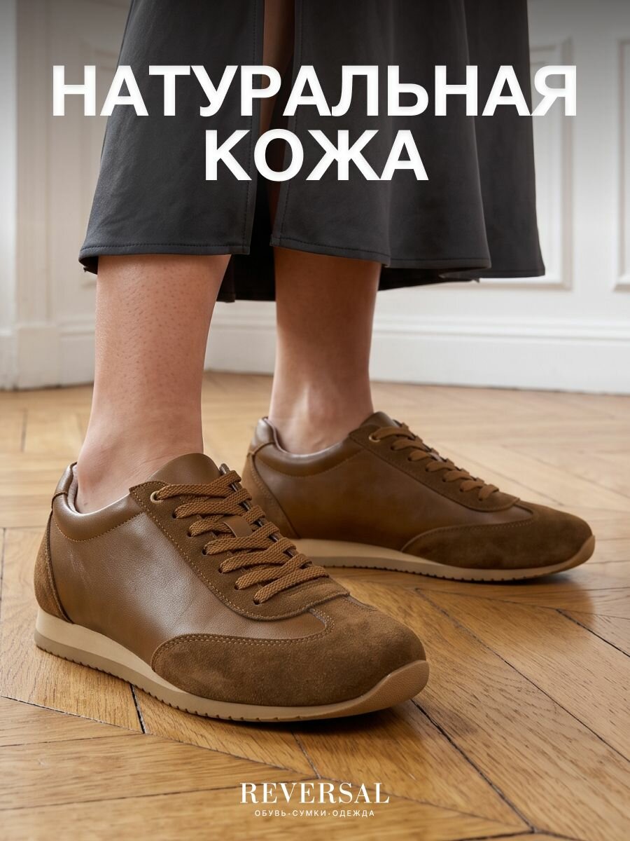 Босоножки