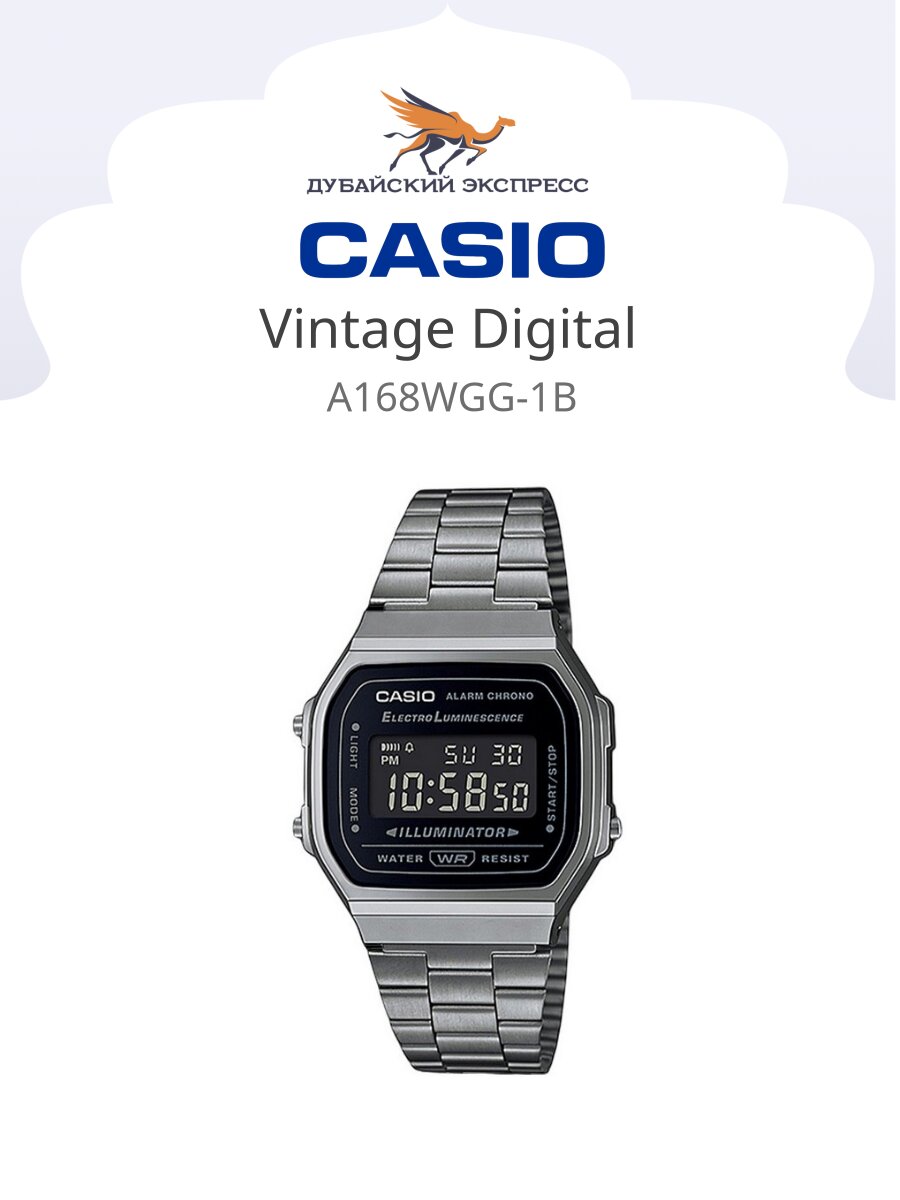  CASIO