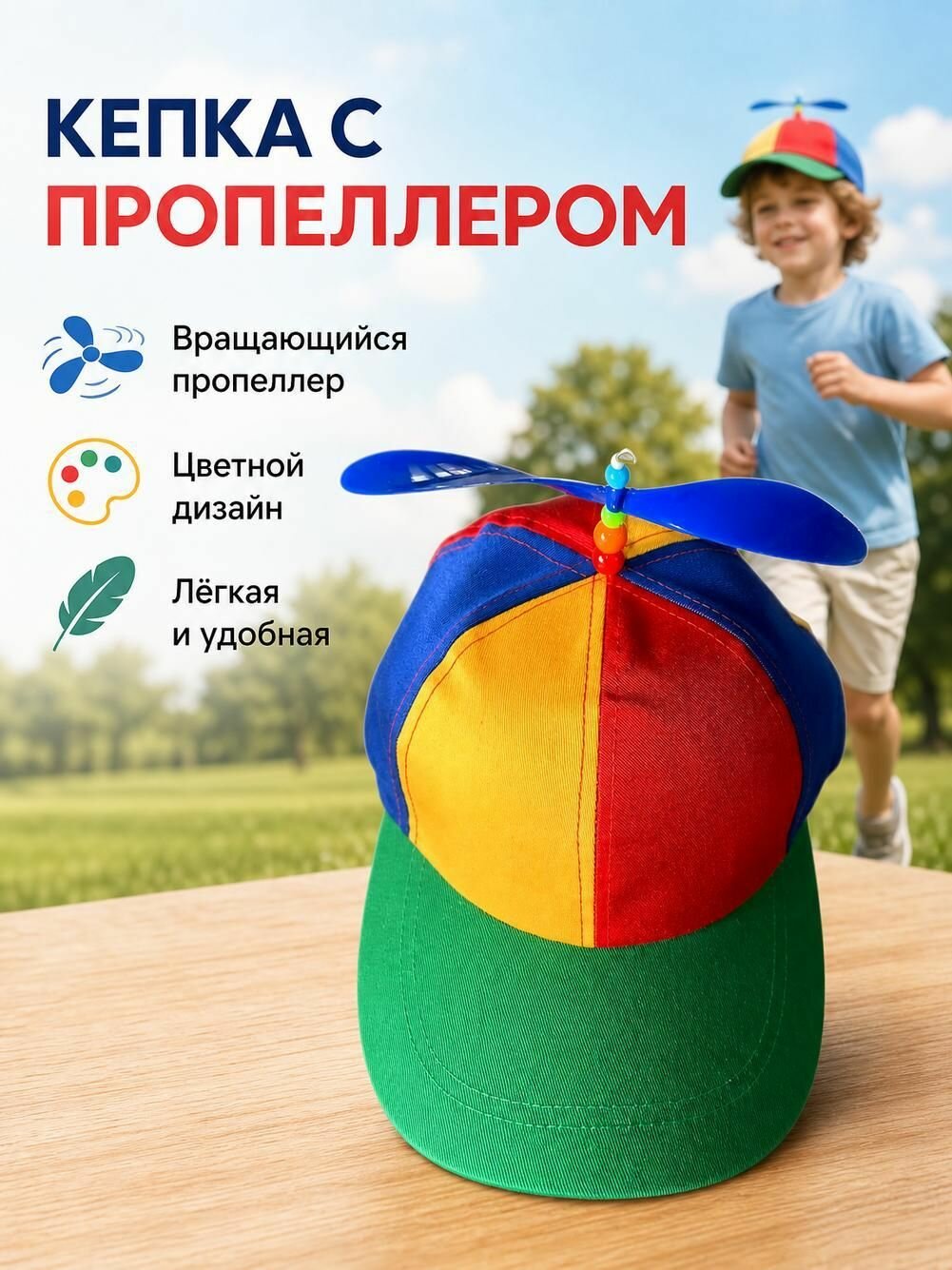 Бейсболка  Осень-зима 2026 для мужчин