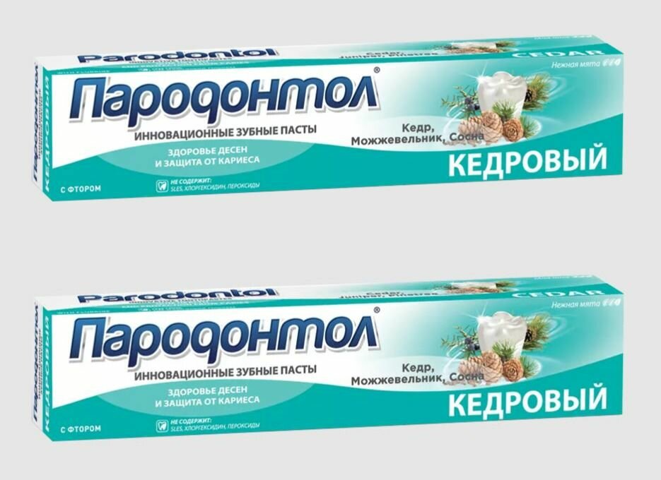 Свобода Зубная паста Пародонтол Кедровая, 124 мл, 2 шт