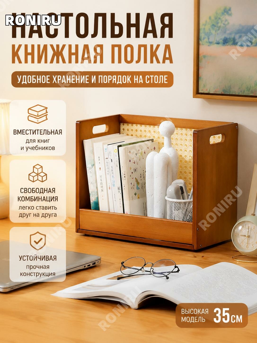 Детская настольная полка из бамбука, мини стеллаж для книг и хранения на столе, повышенная конструкция чайного цвета
