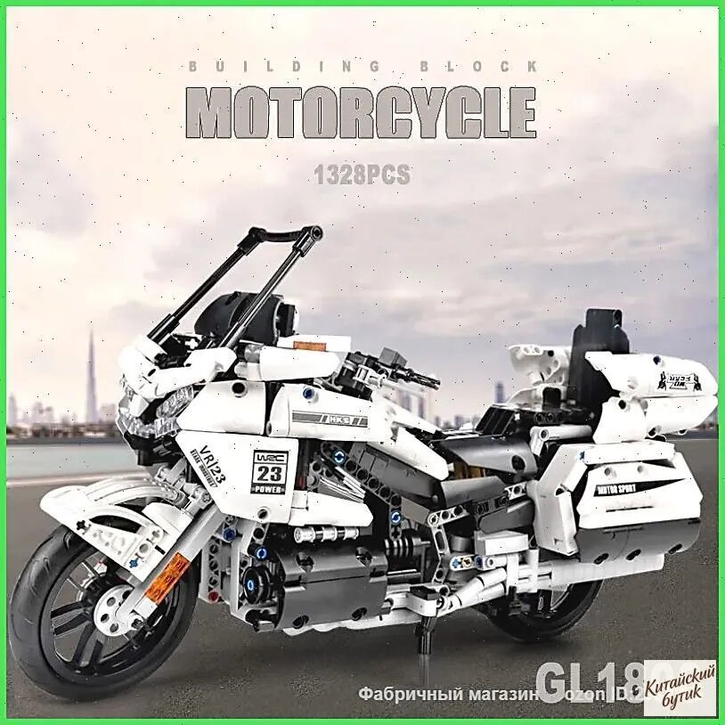 Конструктор Пластиковый Мотоцикл Honda Gold Wing GL1800 / 1328 деталей / Игрушка для мальчика.