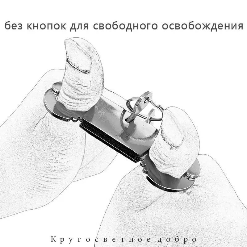 SM Для взрослых Металлические/Наручники для пальцев