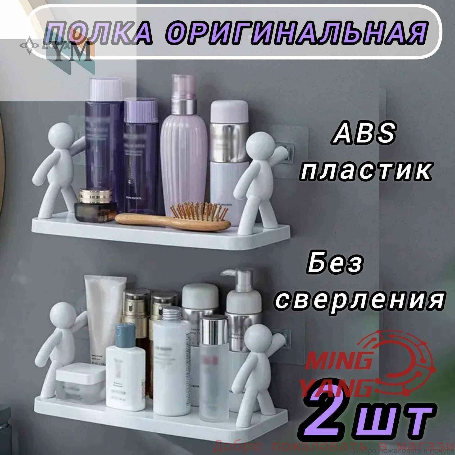 Полка интерьерная с крючками, 2х33х14 см декоративная для хранения