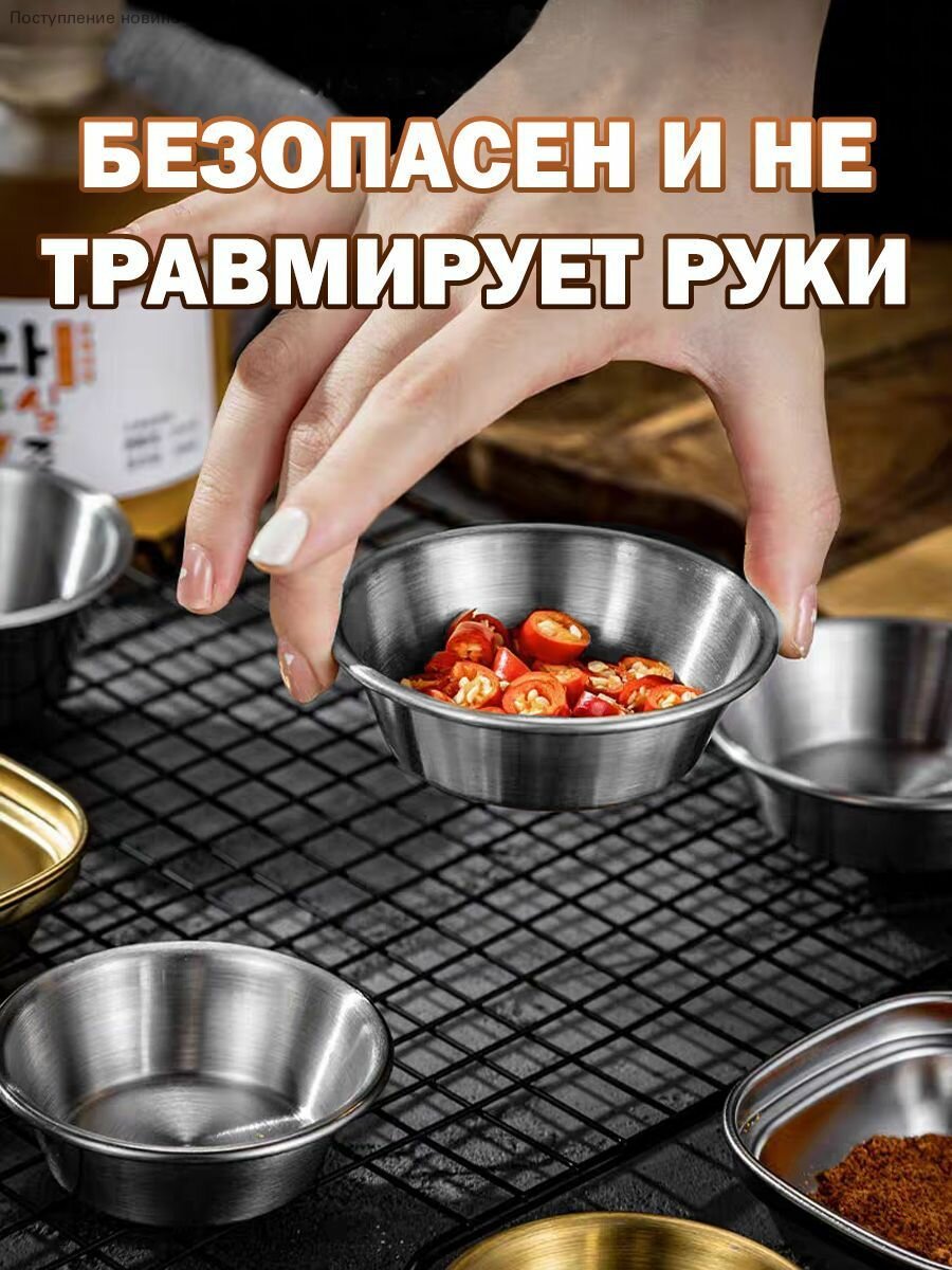 Розетка для варенья — фото 1
